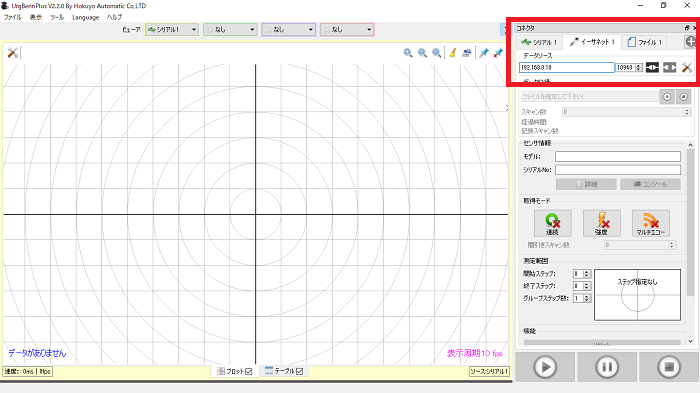 Display waveforms with URG Benri software | Scanning Range Finder | How ...
